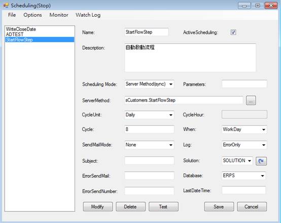 Scheduling應用 - (3)EEP2015-jQuery