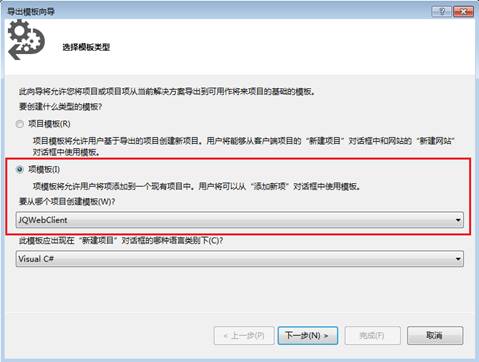 J-1 多檔設計 - (3)EEP2015-jQuery