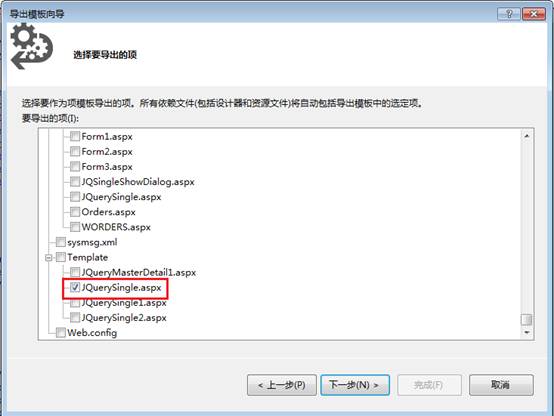 I-1 單檔設計 - (3)EEP2015-jQuery