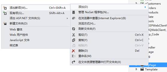 I-1 單檔設計 - (3)EEP2015-jQuery