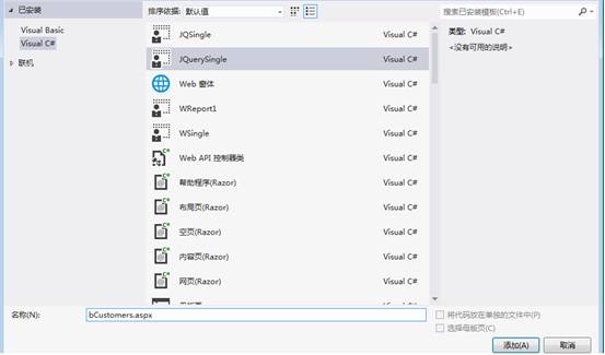I-1 單檔設計 - (3)EEP2015-jQuery