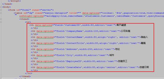 I-1 單檔設計 - (3)EEP2015-jQuery