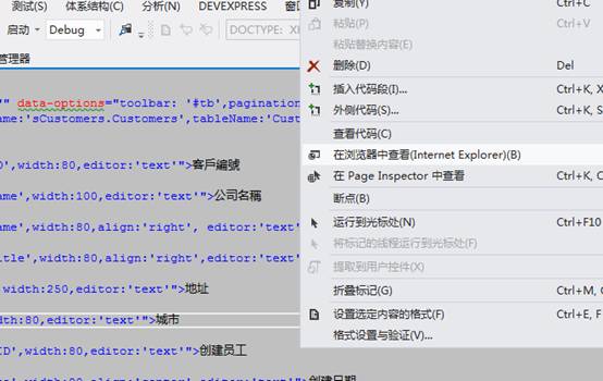 I-1 單檔設計 - (3)EEP2015-jQuery