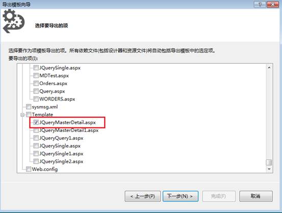 J-1 多檔設計 - (3)EEP2015-jQuery