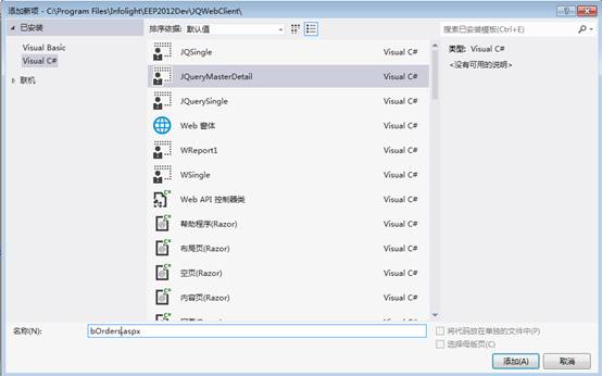 J-1 多檔設計 - (3)EEP2015-jQuery