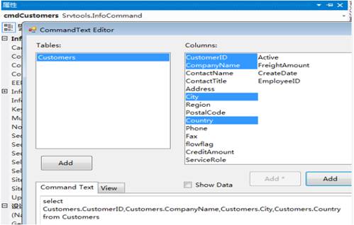 3-3 增加資料Table 的存取 - (3)EEP2015-jQuery