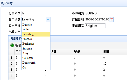J-4 ComboBox - (3)EEP2015-jQuery
