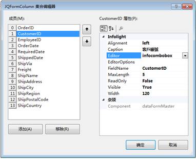 5-4 ComboBox - (3)EEP2019-jQuery