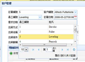 5-4 ComboBox - (3)EEP2019-jQuery