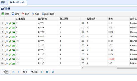 6-6 FormatScript的應用 - (3)EEP2019-jQuery