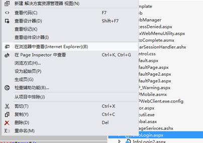 8-3 JQWebClient呼叫EEPWebClient - (3)EEP2019-jQuery