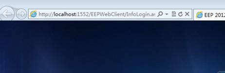 8-3 JQWebClient呼叫EEPWebClient - (3)EEP2019-jQuery