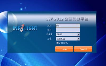 4-5Email發送處理 - (4)EEP2012-Workflow