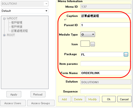 5-1連結與導覽 - (4)EEP2012-Workflow