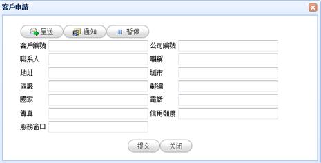 5-1連結與導覽 - (4)EEP2012-Workflow