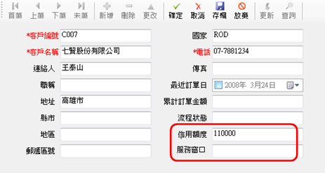 3-4會簽活動處理 - (4)EEP2012-Workflow