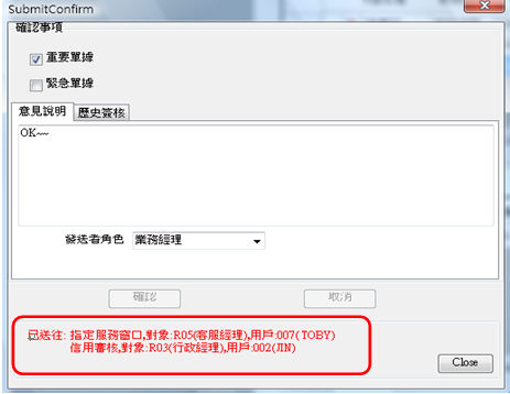 3-4會簽活動處理 - (4)EEP2012-Workflow