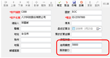 3-5動態的參考角色 - (4)EEP2015-Workflow