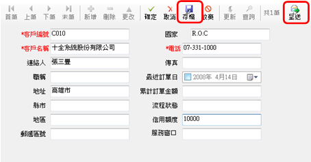 4-3Windows與Web整合 - (4)EEP2015-Workflow