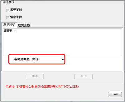 4-3Windows與Web整合 - (4)EEP2015-Workflow