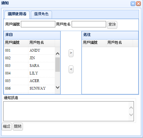 4-4任意通知 - (4)EEP2015-Workflow