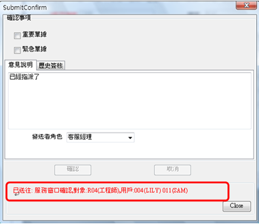 3-5動態的參考角色 - (4)EEP2019-Workflow