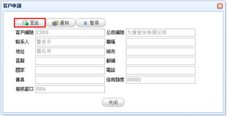 4-2用Web來執行流程 - (4)EEP2019-Workflow