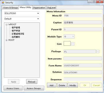 5-6子流程處理 - (4)EEP2019-Workflow