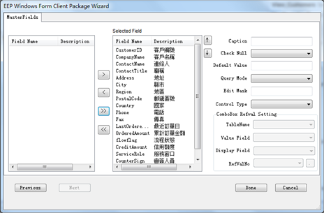 2-3設計一個簡單的流程 - (4)EEP2019-Workflow