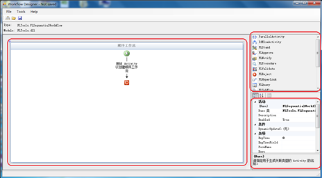 2-3設計一個簡單的流程 - (4)EEP2019-Workflow