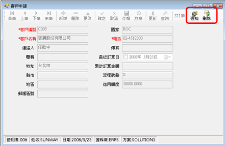 3-2主管審核活動與通知 - (4)EEP2019-Workflow