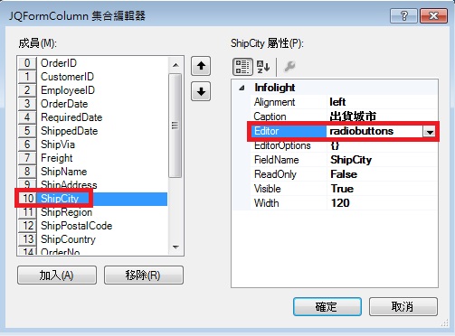 4-2 RadioButton單選元件 - EEP2015-Mobile