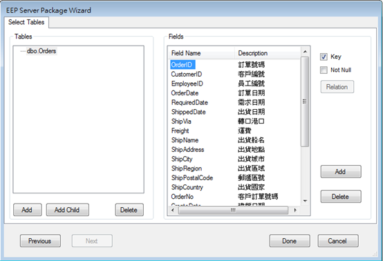2-2 MasterDetail多檔設計 - (8)EEP2019-RWD