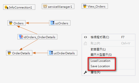 2-2 MasterDetail多檔設計 - (8)EEP2019-RWD