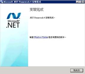 7-1 Windows Server 2008安裝IIS - (8)EEP2019-RWD