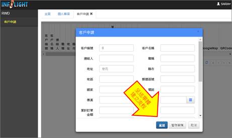 1-3 EEP2015 Workflow Foundation - (11)EEP2015-RWD Workflow